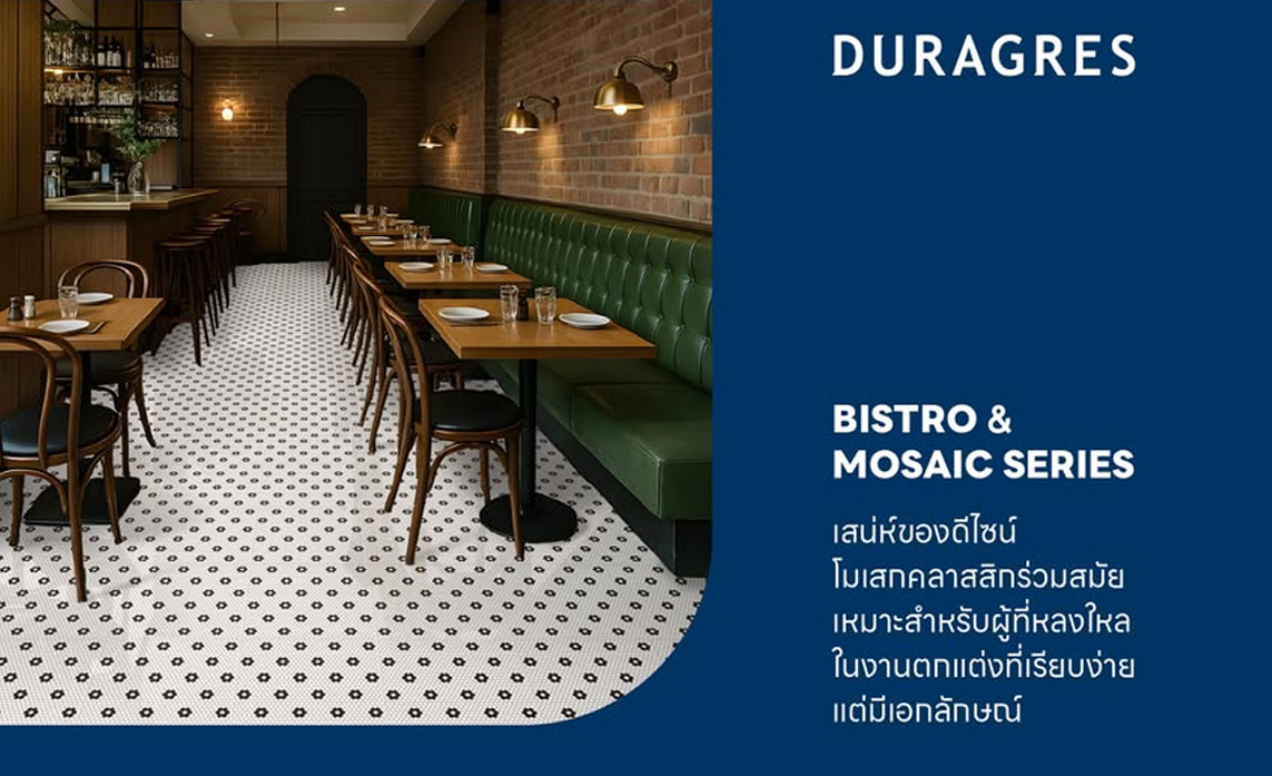 ดูราเกรส เซอเกรส | กระเบื้องปูพื้น กระเบื้องบุผนัง แกรนิตโต้ กระเบื้อง ...